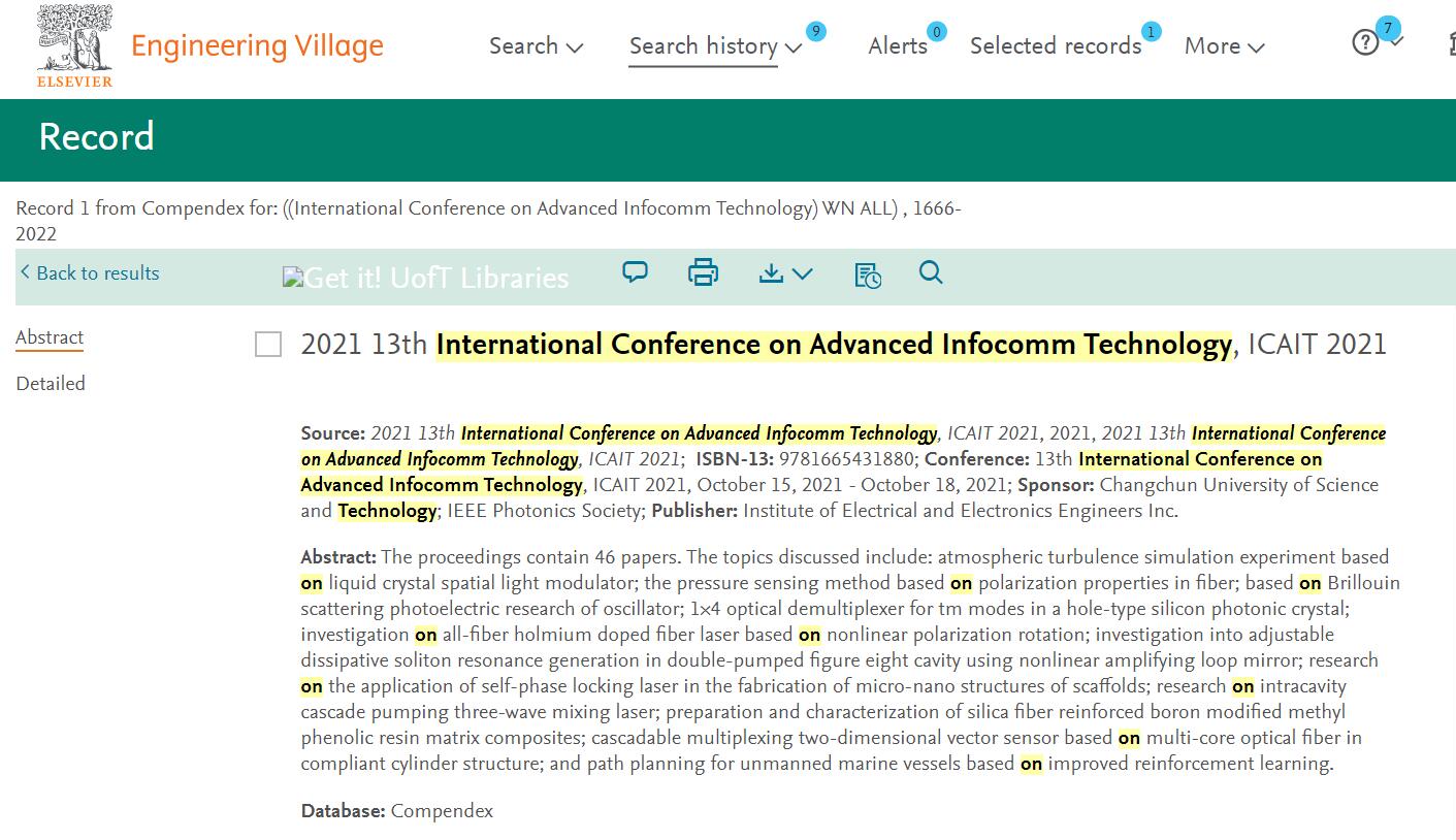 ICAIT 2025 | 第十七届先进信息通信技术国际会议