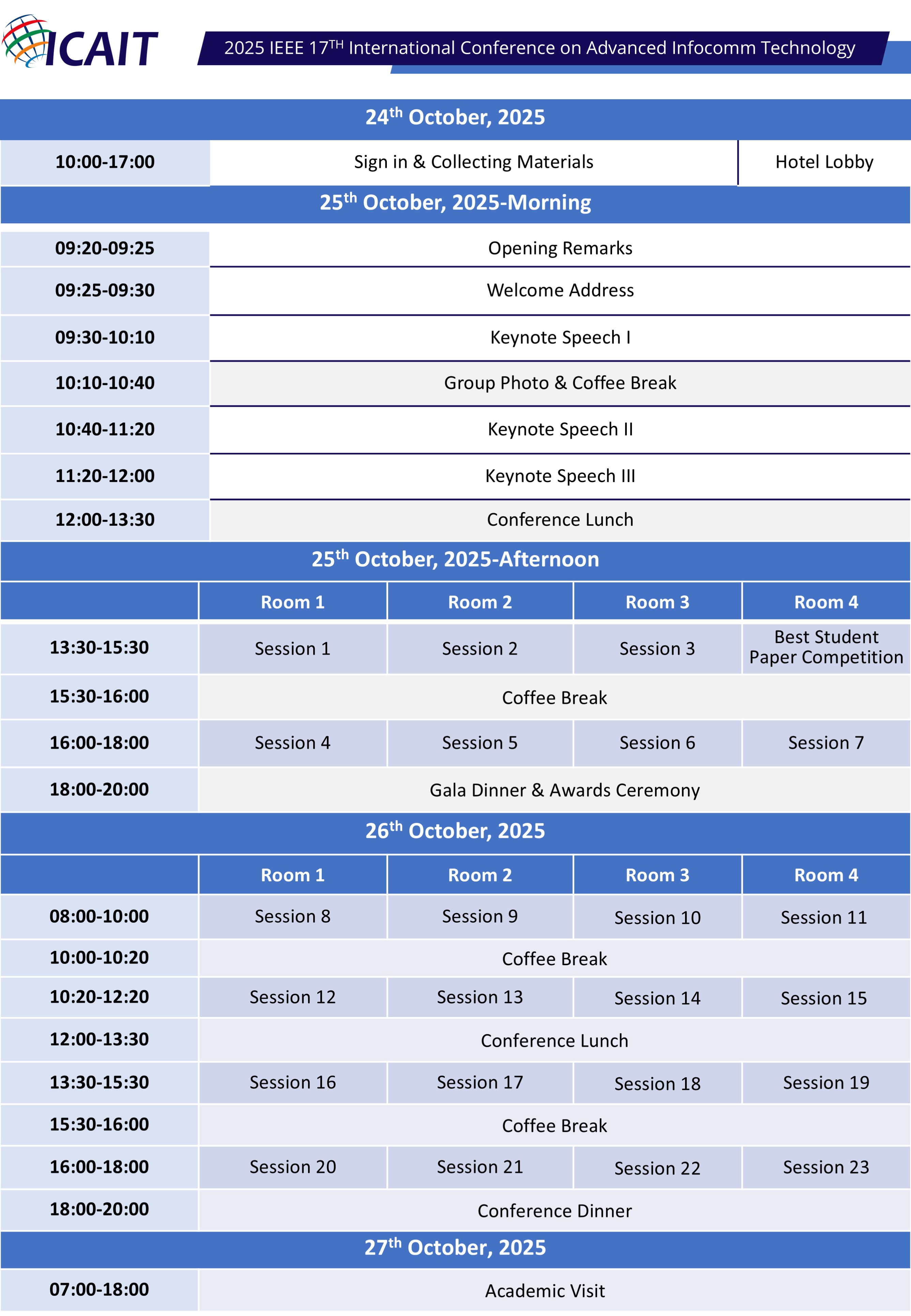 ICAIT 2025 | 第十七届先进信息通信技术国际会议
